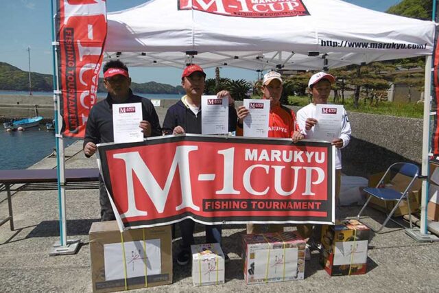 ヤマリアが【Maria 35周年】特設ページ開設！ | 釣りぽ TSURIPO