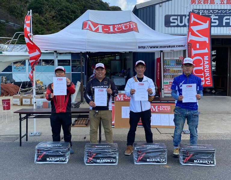 【第8回マルキユーM-1 CUP全国チヌ釣り選手権大会 九州地区準決勝】 大会報告 | 釣りぽ TSURIPO